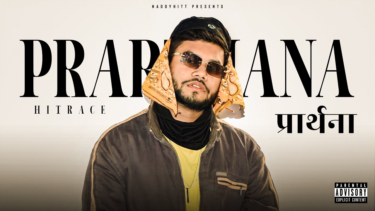 PRARTHANA MUSIC VIDEO OUT VERY SOON || NADDYHITT || - YouTube