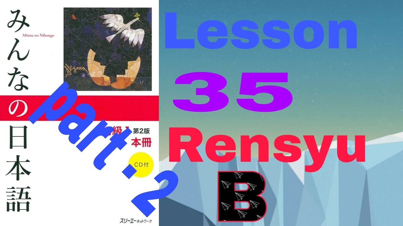 mimma no nihongo lesson 35 rensyu B part - 2 in Nepali. - YouTube
