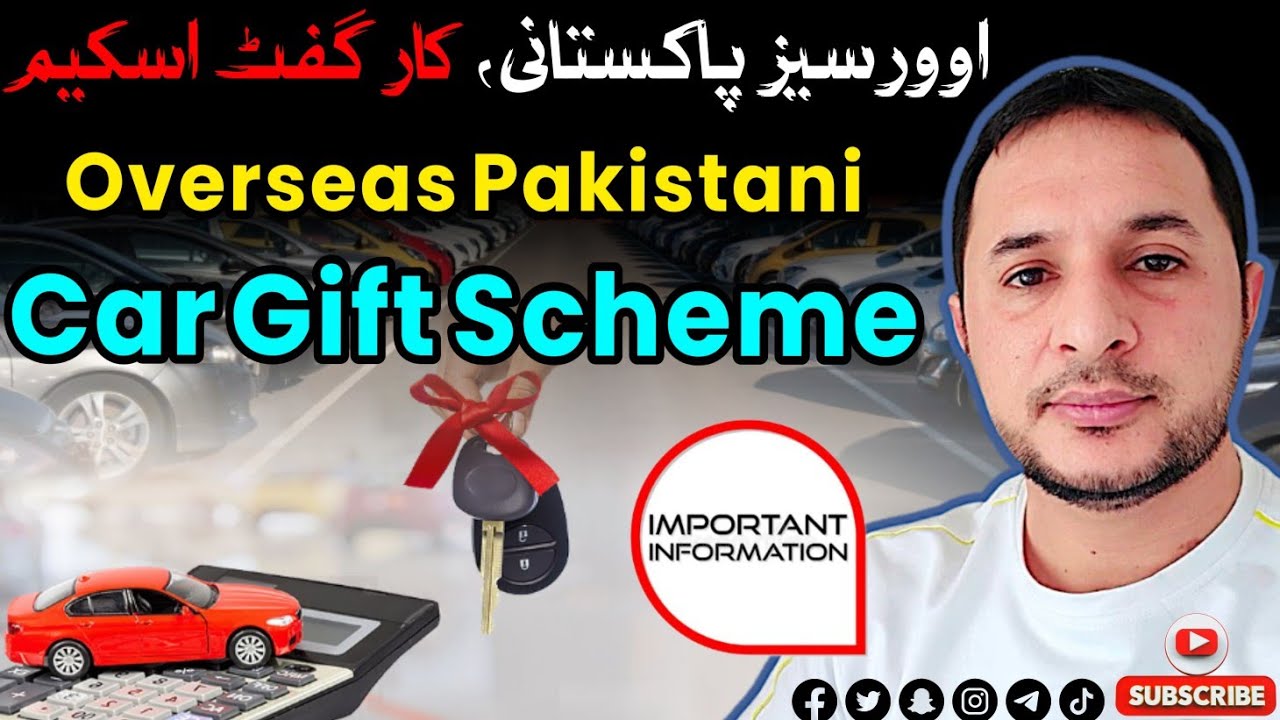 Pakistan Car Gift Scheme | Overseas Pakistani | اوورسیز پاکستانی | کار ...