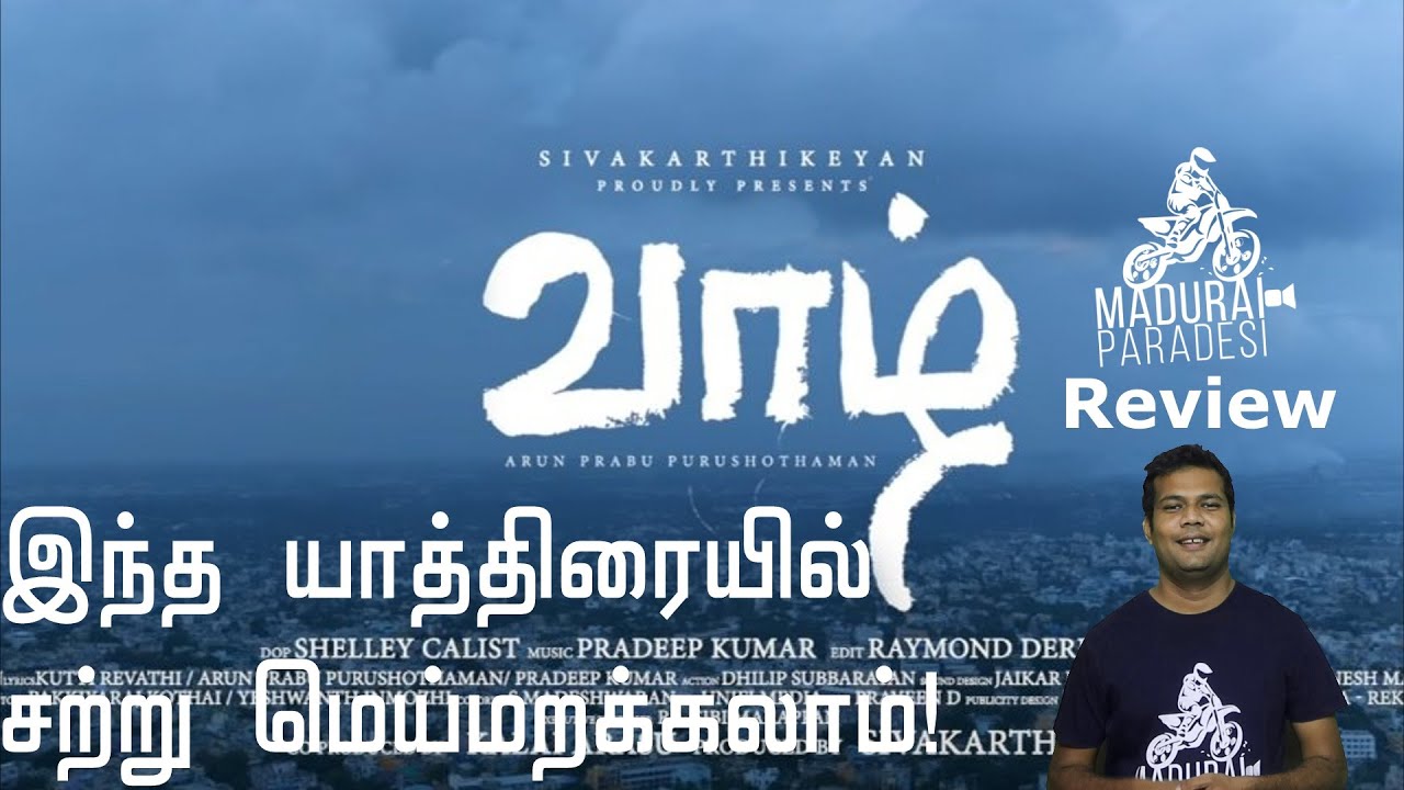 Vaazhl Tamil Movie Review | Arun Prabnu | Sivakarthikeyan | Pradeep ...