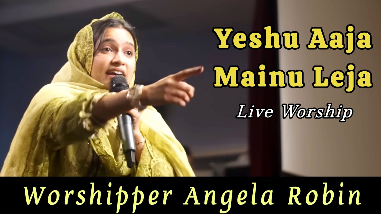 Yeshu Aaja Mainu Leja | Mainu Leja Badla te | Full Worship Song ...