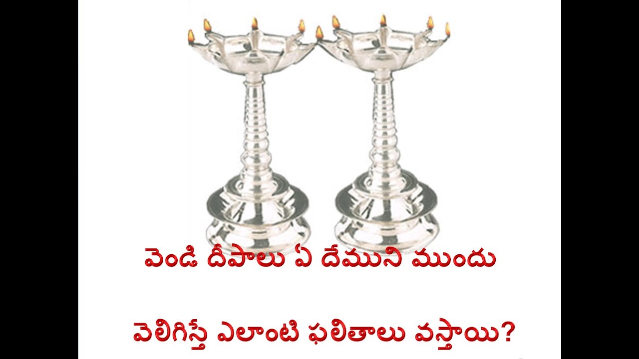 Benefits of lighting Silver Speech (Vendi Deepalu) - YouTube