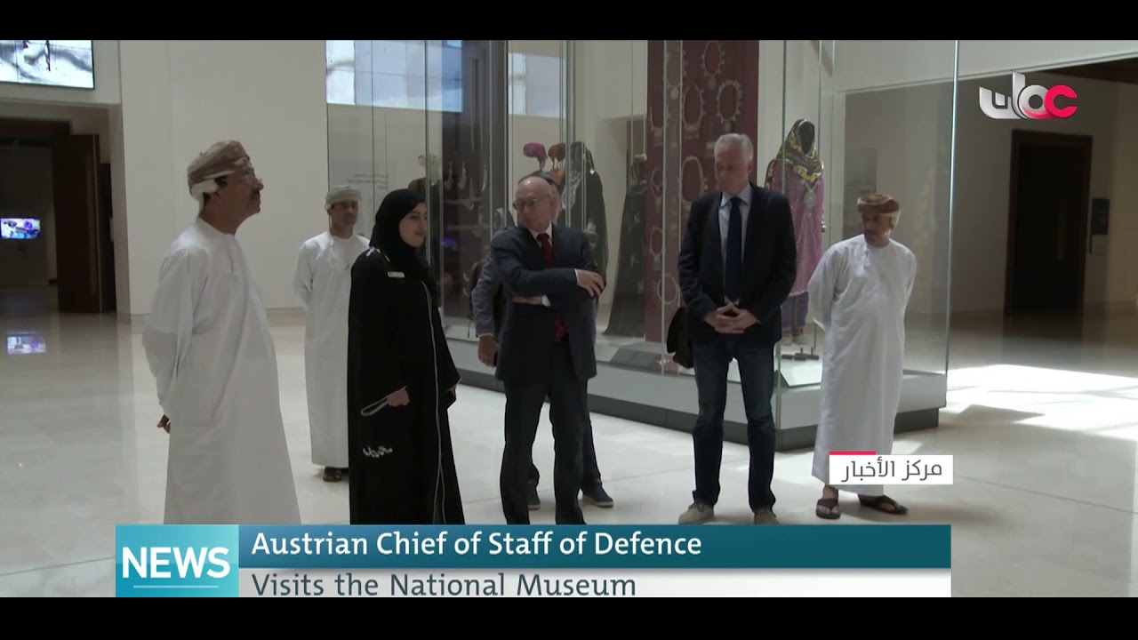 Austrian Chief of Staff of Defence Visits the National Museum - YouTube