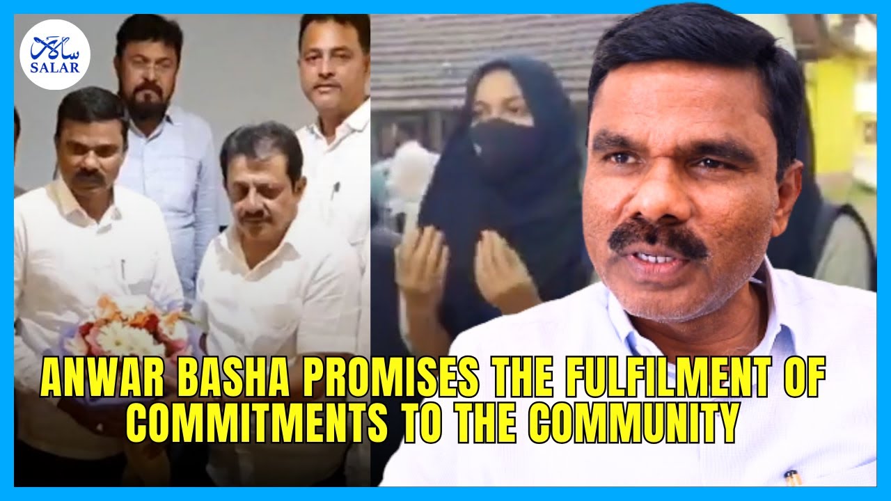 "Education will be Top Most Priority" Newly Elected Karnataka Wakf Board Chairman Anwar Basha ...