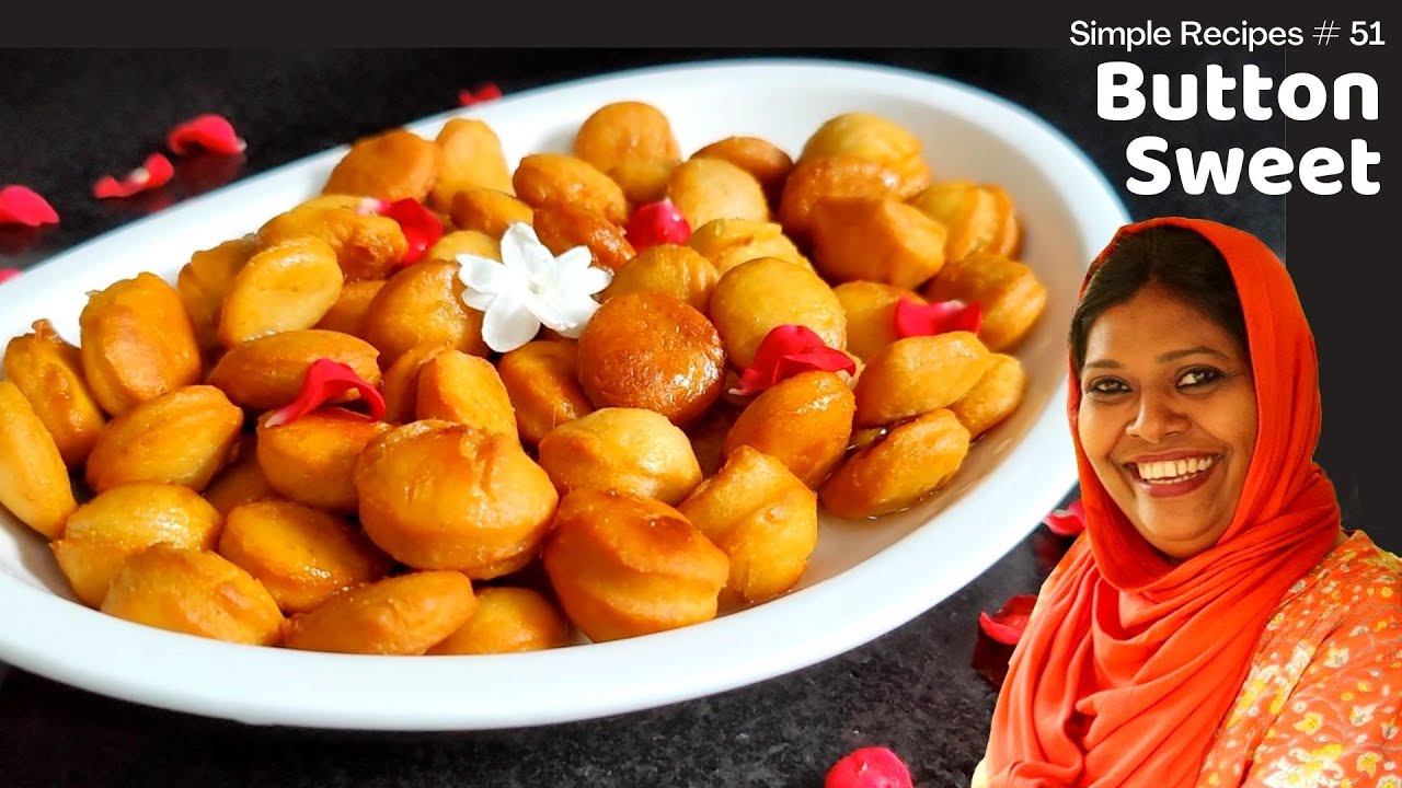 ബട്ടൺ സ്വീറ്റ് | കുട്ടികൾ വളരെ ഇഷ്ടപ്പെടുന്ന ഒരു സ്നാക്ക് | Button ...