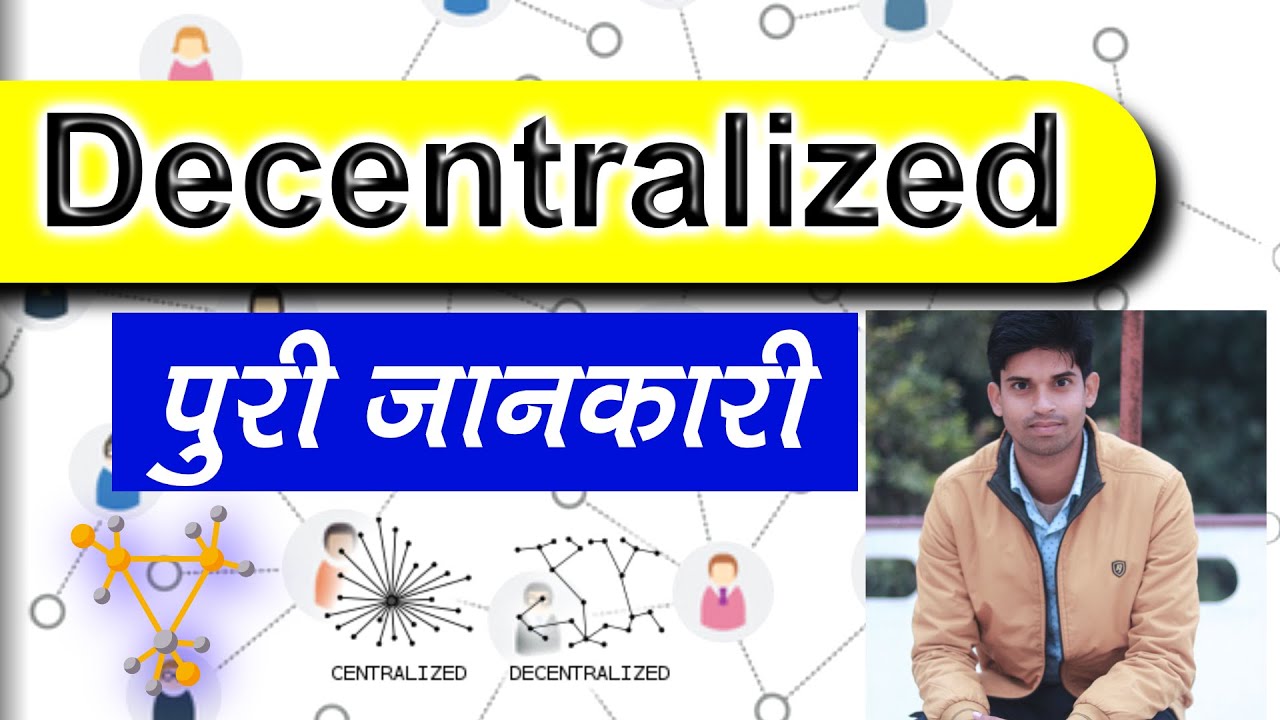 Centralized vs Distributed vs Decentralized Network Kya Hai? Cryptocurrency | Crypto Exchange ...
