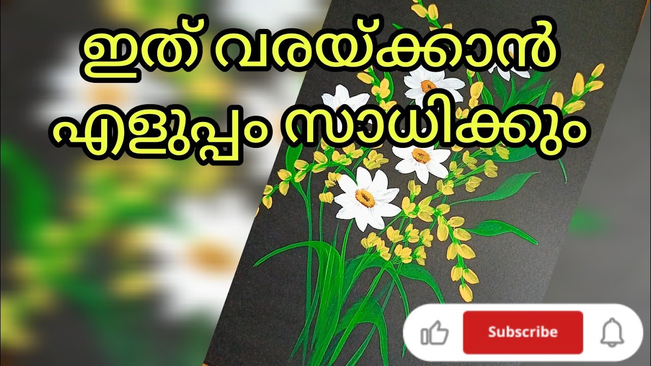 Easy painting #jisha alakode - YouTube