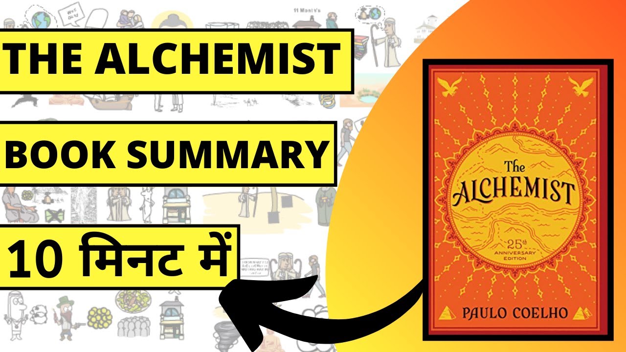 The Alchemist Book Summary In Hindi | Paulo Coelho | The Learner - YouTube