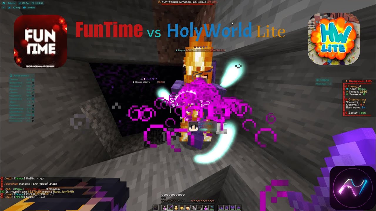 Сравнил самые популярные сервера, FunTime || HolyWorld, Читер на Анархии фантайм - Nursultan ...