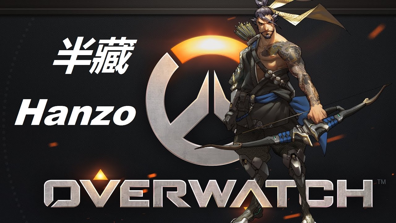 OVERWATCH | Hanzo Gameplay - YouTube