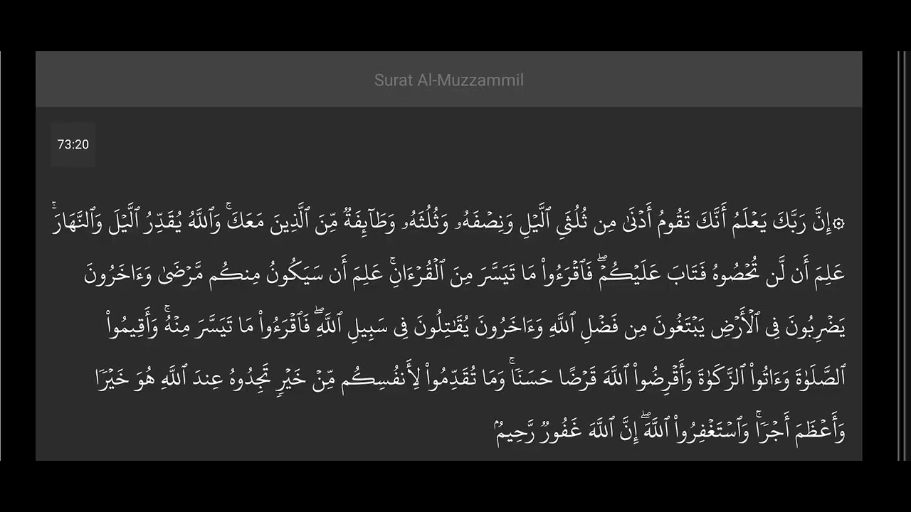 Surah 73 Al Muzzammil (Orang yang Berselimut) - Mishary Alafasy - Al ...