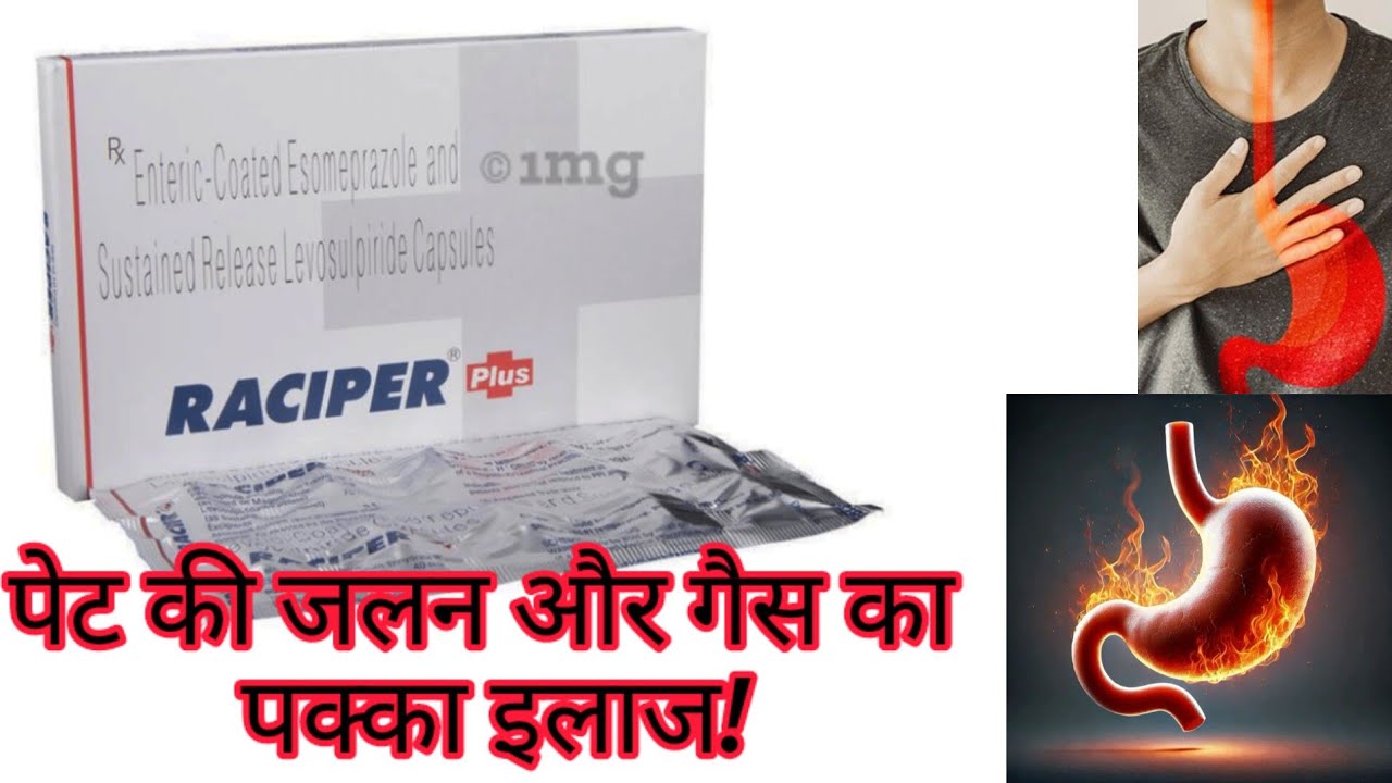 Raciper Plus Capsule | एसिडिटी, गैस और पेट की जलन की असरदार दवा | पूरा ...
