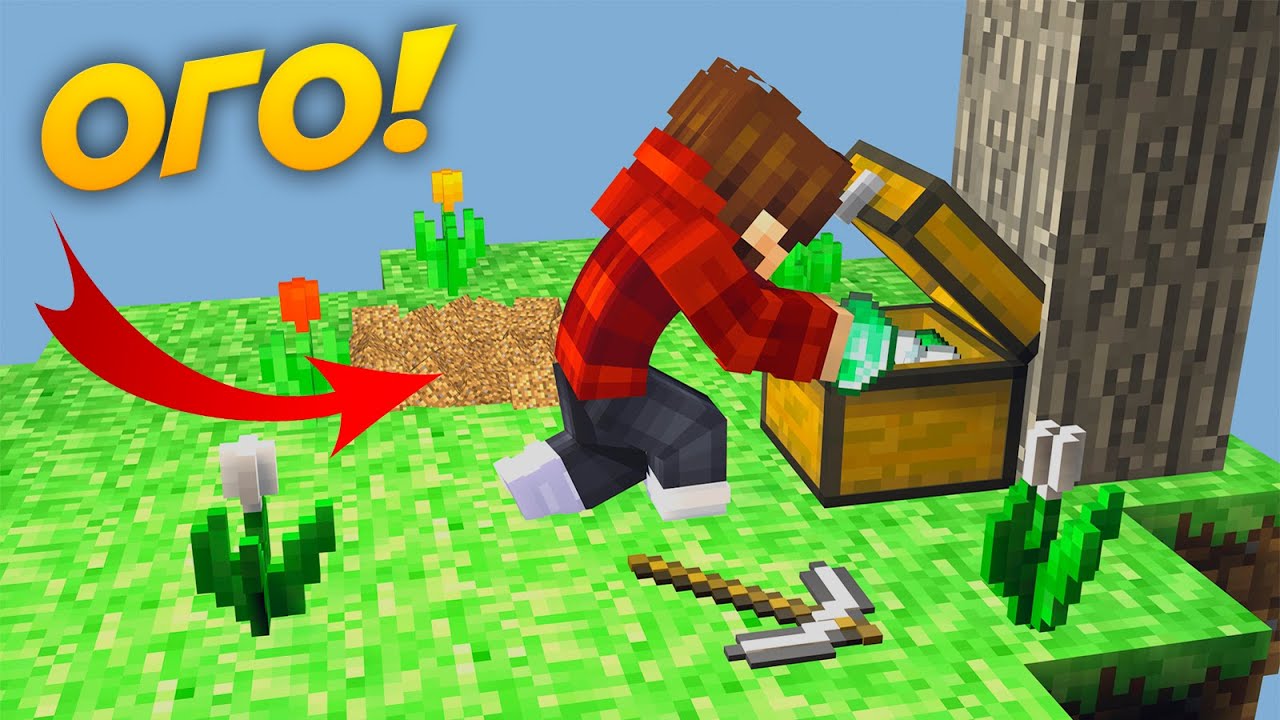 НАШЕЛ ТАЙНЫЙ КЛАД НА КРИСТАЛИКС! | CRISTALIX MINECRAFT - YouTube