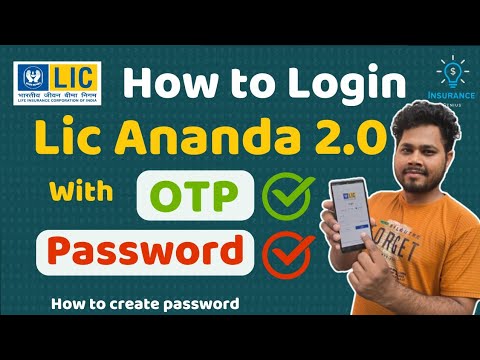 How to Login Lic Ananda 2.0 with Otp or Password | आनंदा 2.0 को ओटीपी या पासवर्ड से कैसे लॉगिन करें