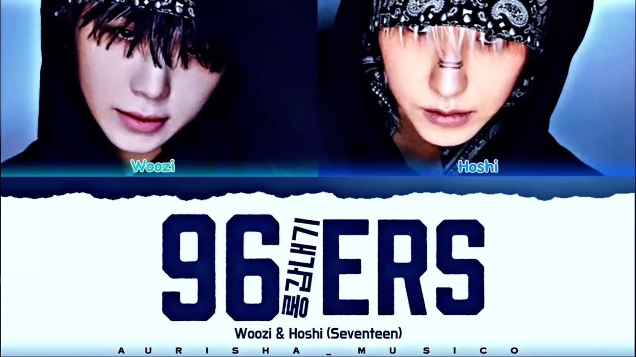 Woozi & Hoshi “96ers” (롱갑내기) Lyrics [Color Coded Han_Rom_Eng] | Aurisha ...
