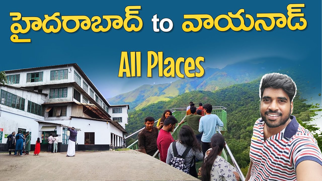 Wayanad Part2 | Tourist Places | Ripon Tea Factory | Muddy Boots ...