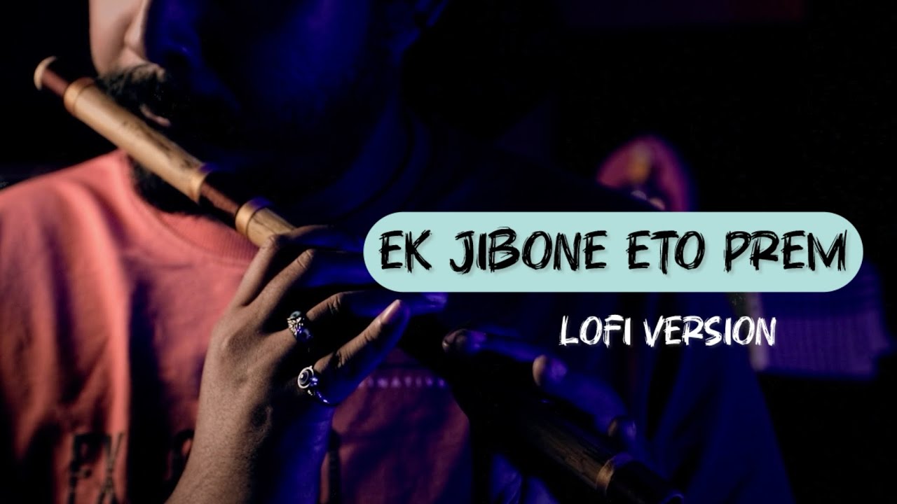 Ek Jibone Eto Prem Pabo Kothay | Lofi Version | Bengali Song | Bipra Bala - YouTube
