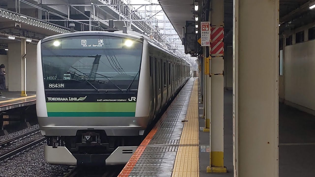 【横浜線E233系TK出場回送】JR東日本 E233系6000番台都クラH007編成 回8843M 回送 西大井駅通過！[2024.03.26(火)] - YouTube