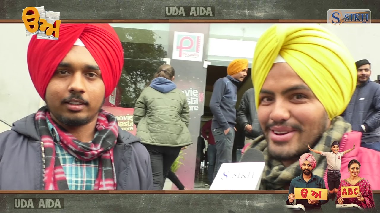 Uda Aida || 1st Day 1st Show || Tarsem Jassar || Neeru Bajwa || Movie ...