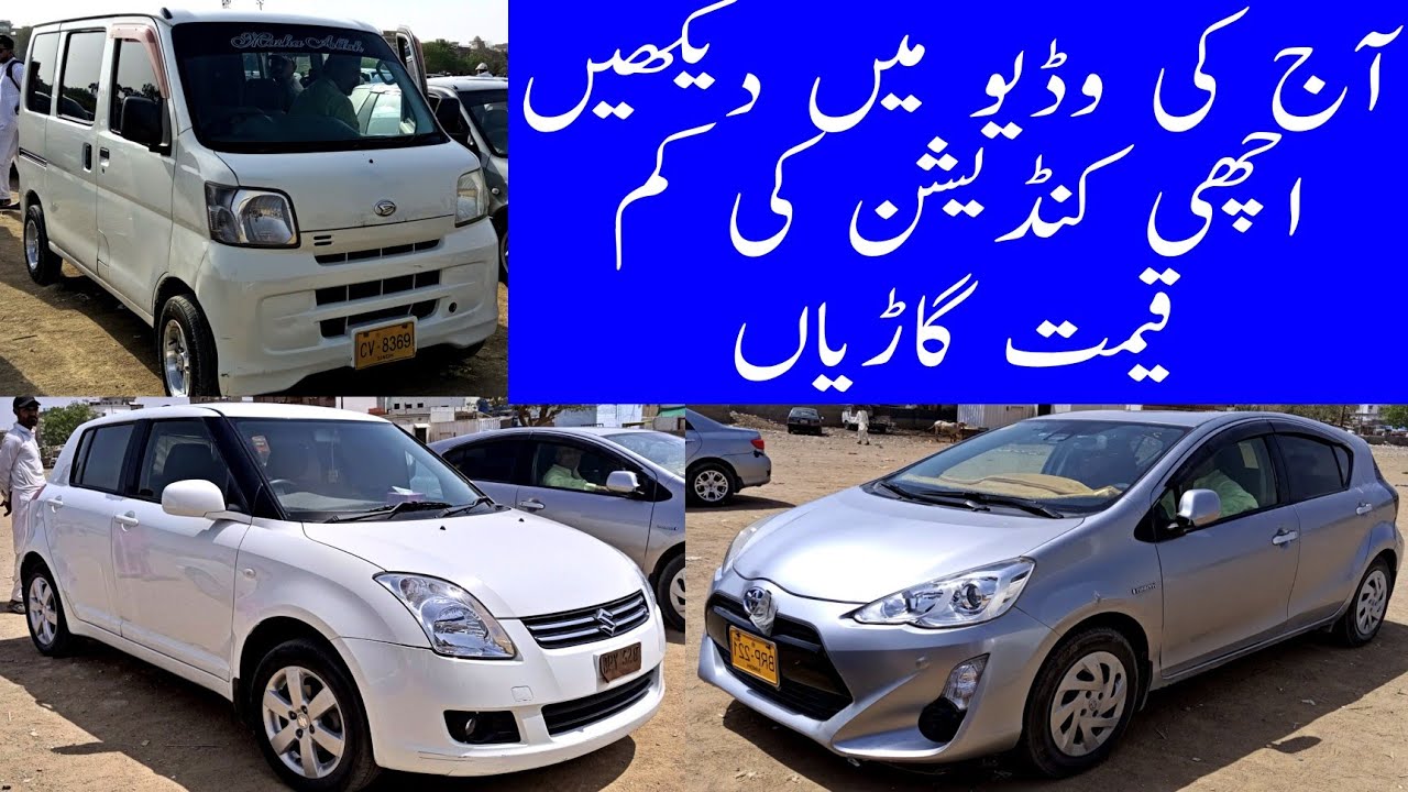 sunday Car Bazar up more| cheap Price Car Bazar| custom paid cars ...
