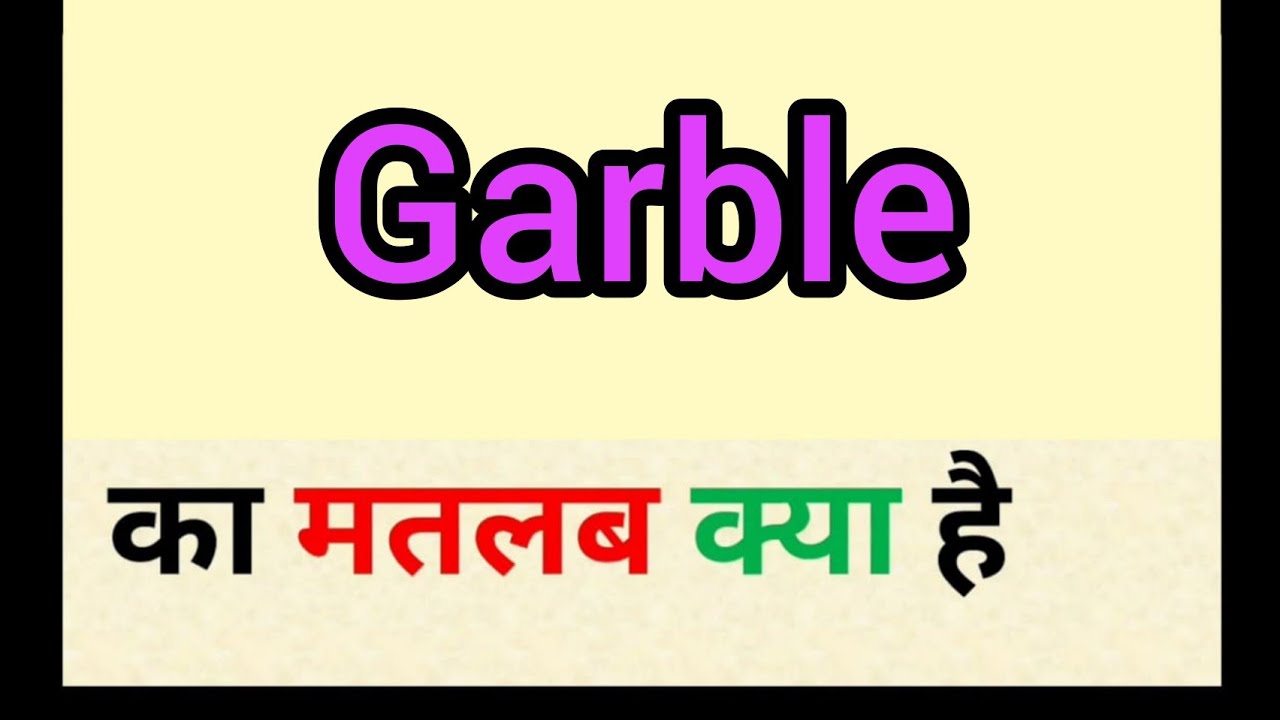 Garble meaning in hindi || garble ka matlab kya hota hai || word ...