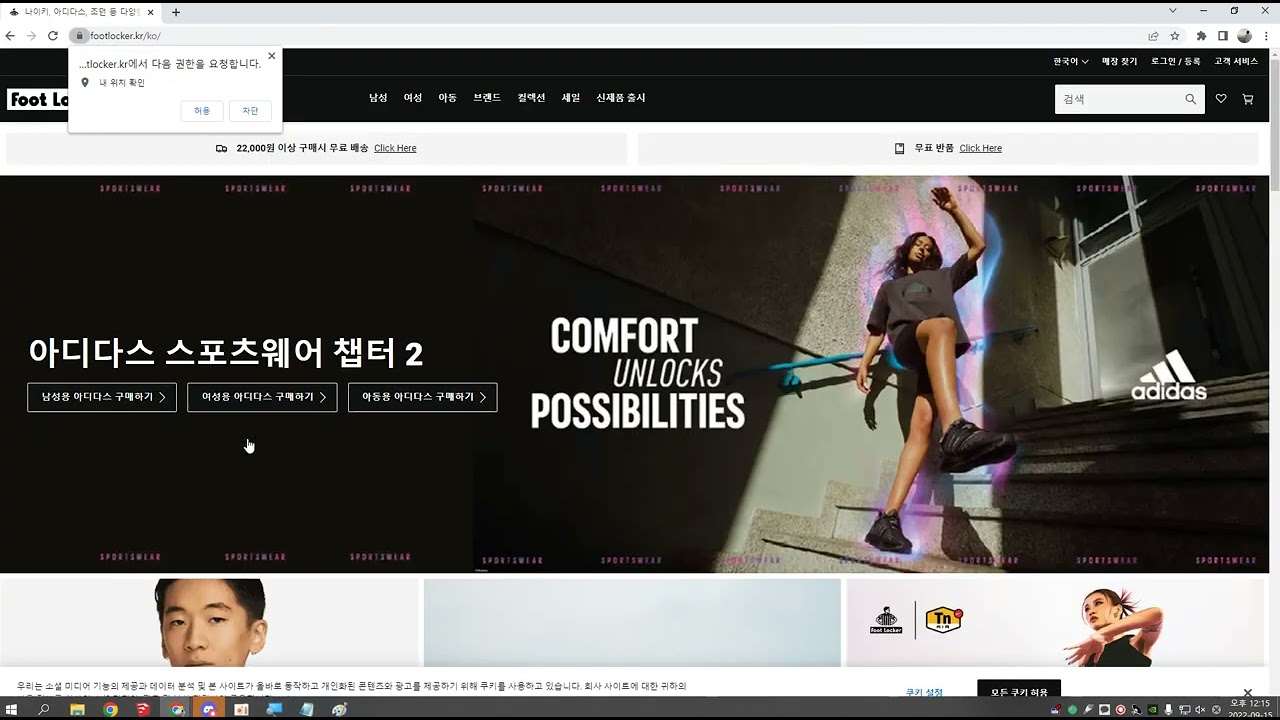 22 09 15 Html Css 강좌 131강 미디어 쿼리 Youtube