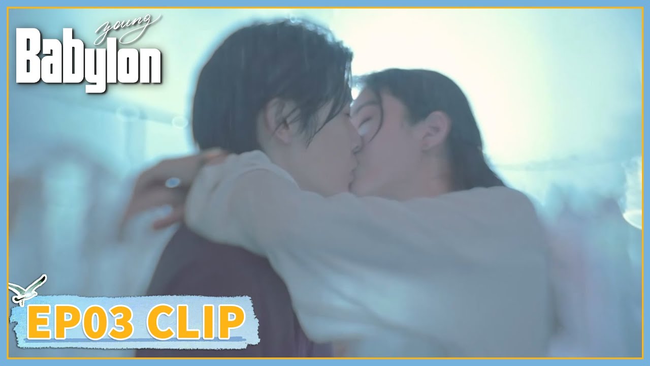 EP03 Clip | Lu Xiaolu dreamed of kissing her. | Young Babylon | 少年巴比伦 | ENG SUB - YouTube