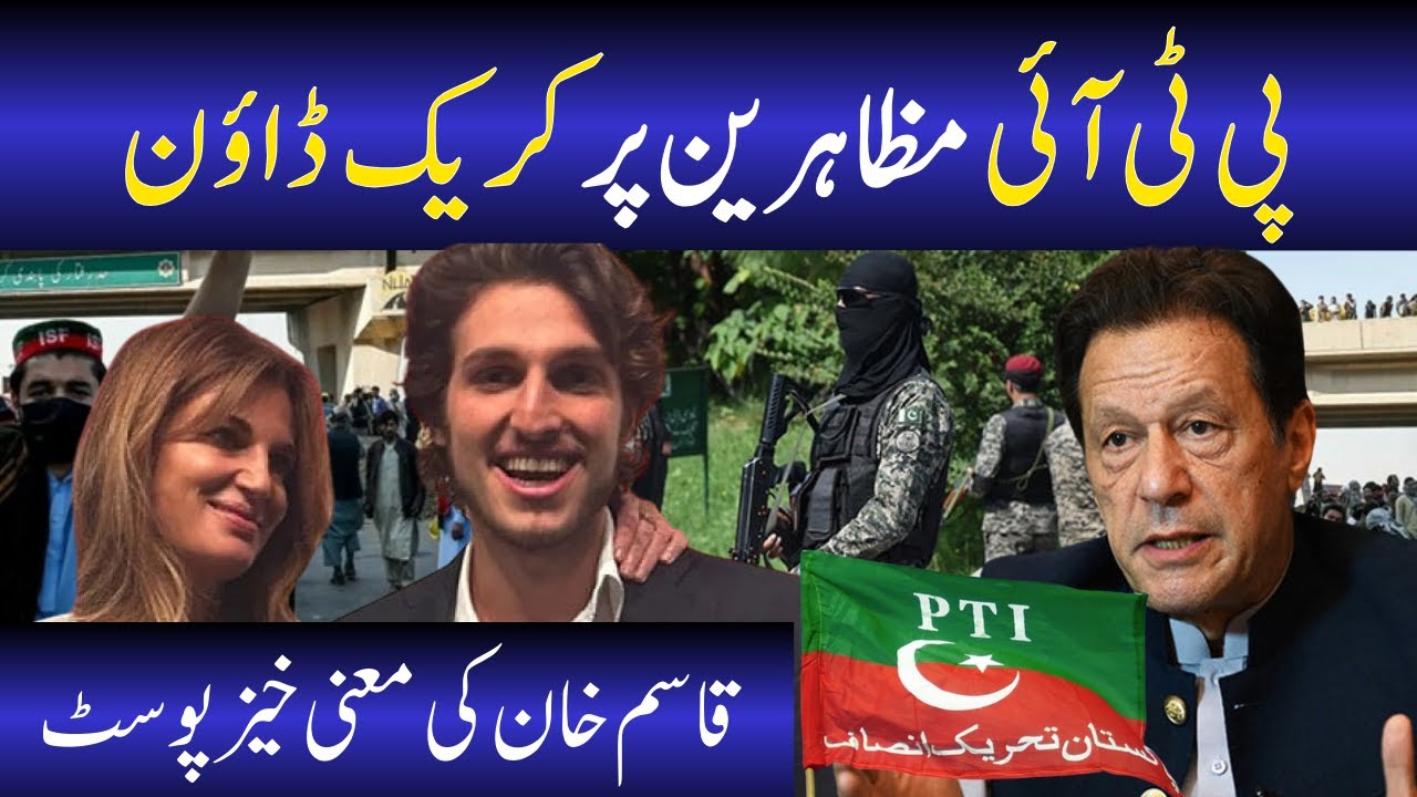 Imran Khan’s son Qasim Khan speaks out about Crackdown on PTI ...