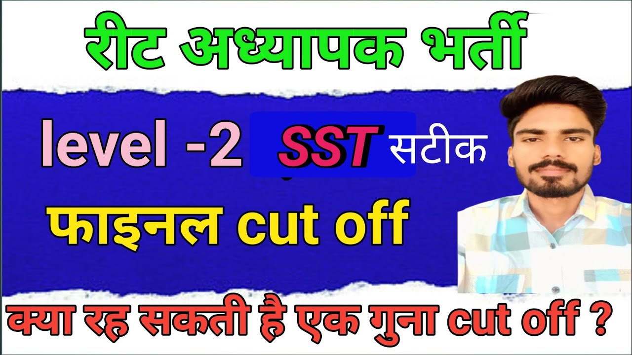 reet sst final cut off 2023 | Level 2 sst cut off 2023 | Level 2 sst ...