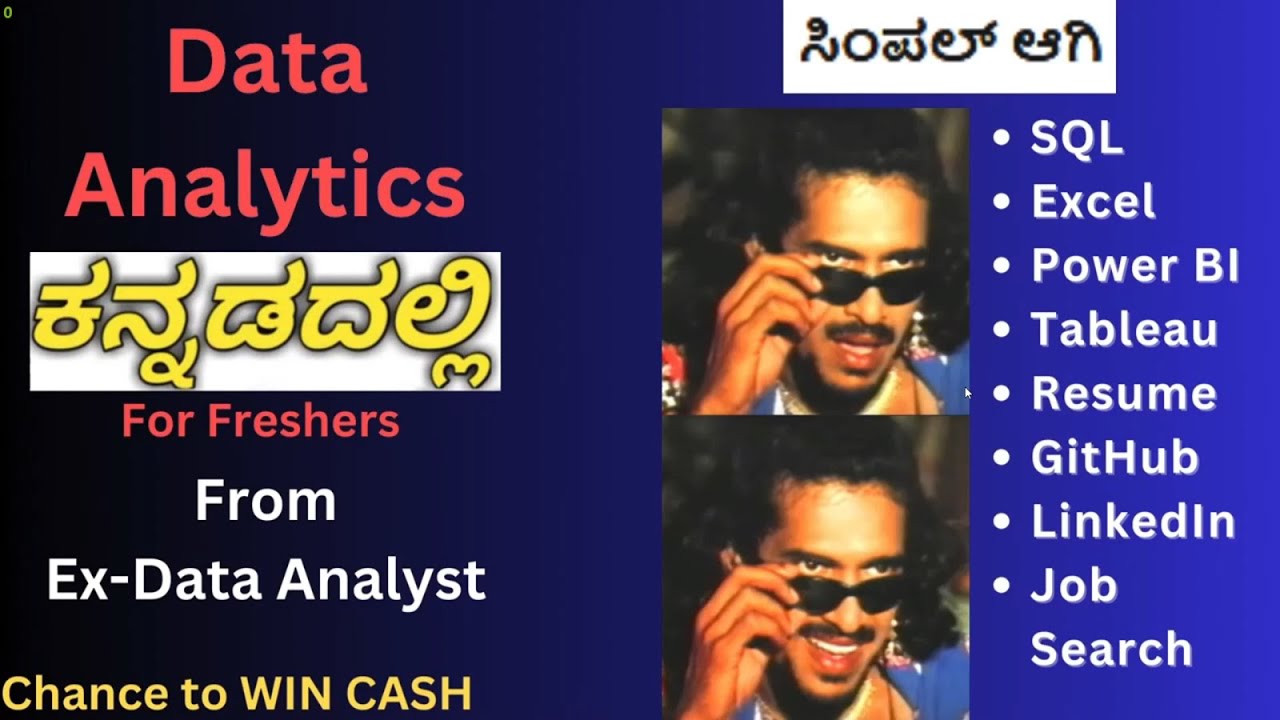 Data Analytics Kannada Tutorial Introduction Youtube