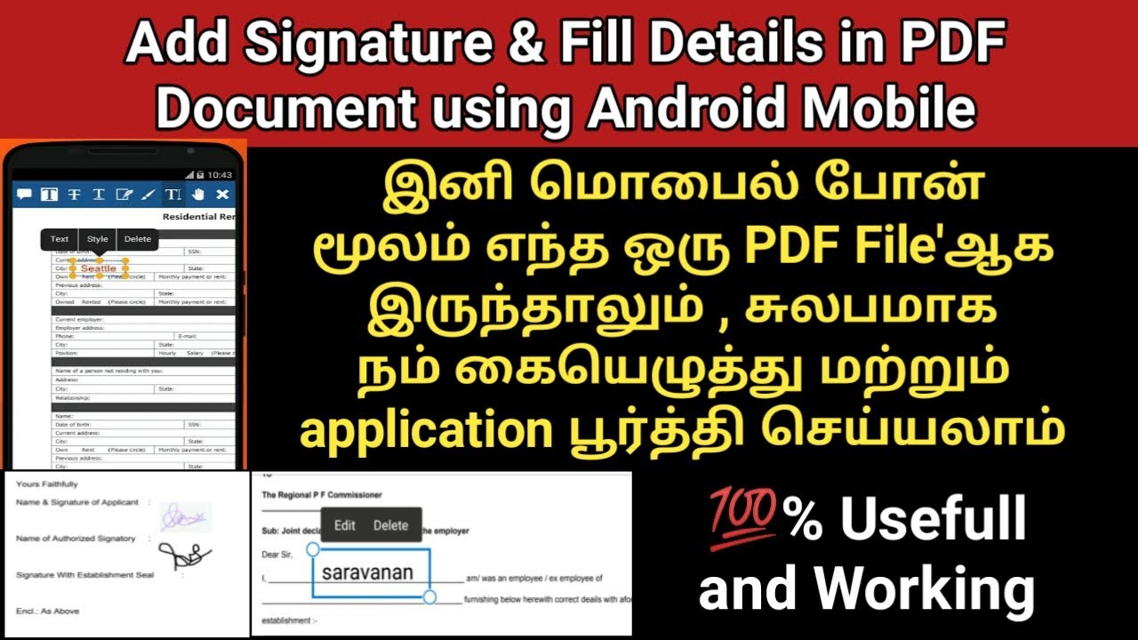 How To Add Digital Signature In PDF File With Android Mobile Tamil Fill PDF File Gen how-to-add-digital-signature-in-pdf-file-with-android-mobile-tamil-fill-pdf-file-gen