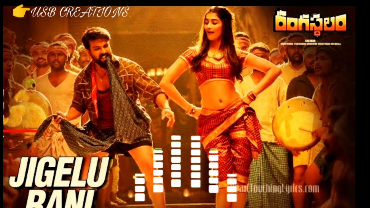 Hard bass jigelu rani DJ song 🎧🎶🎵 - YouTube