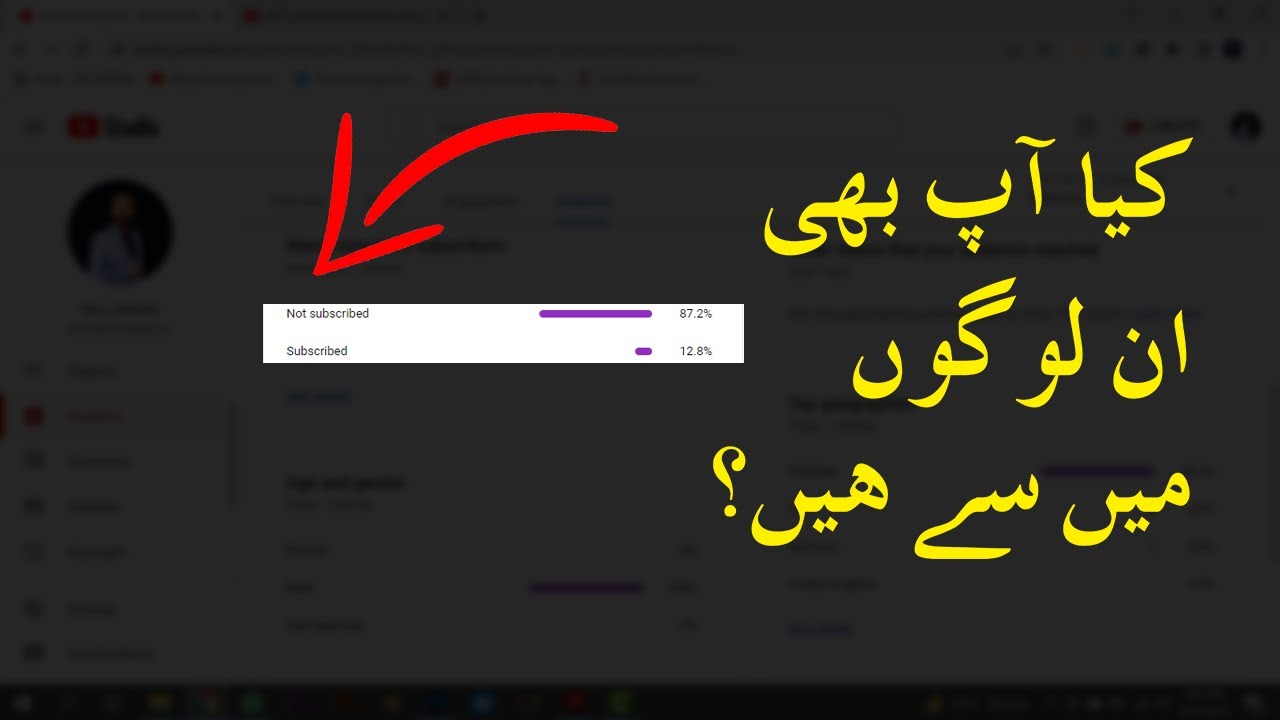 YouTube channel analytics | channel analytics current subscribers ...