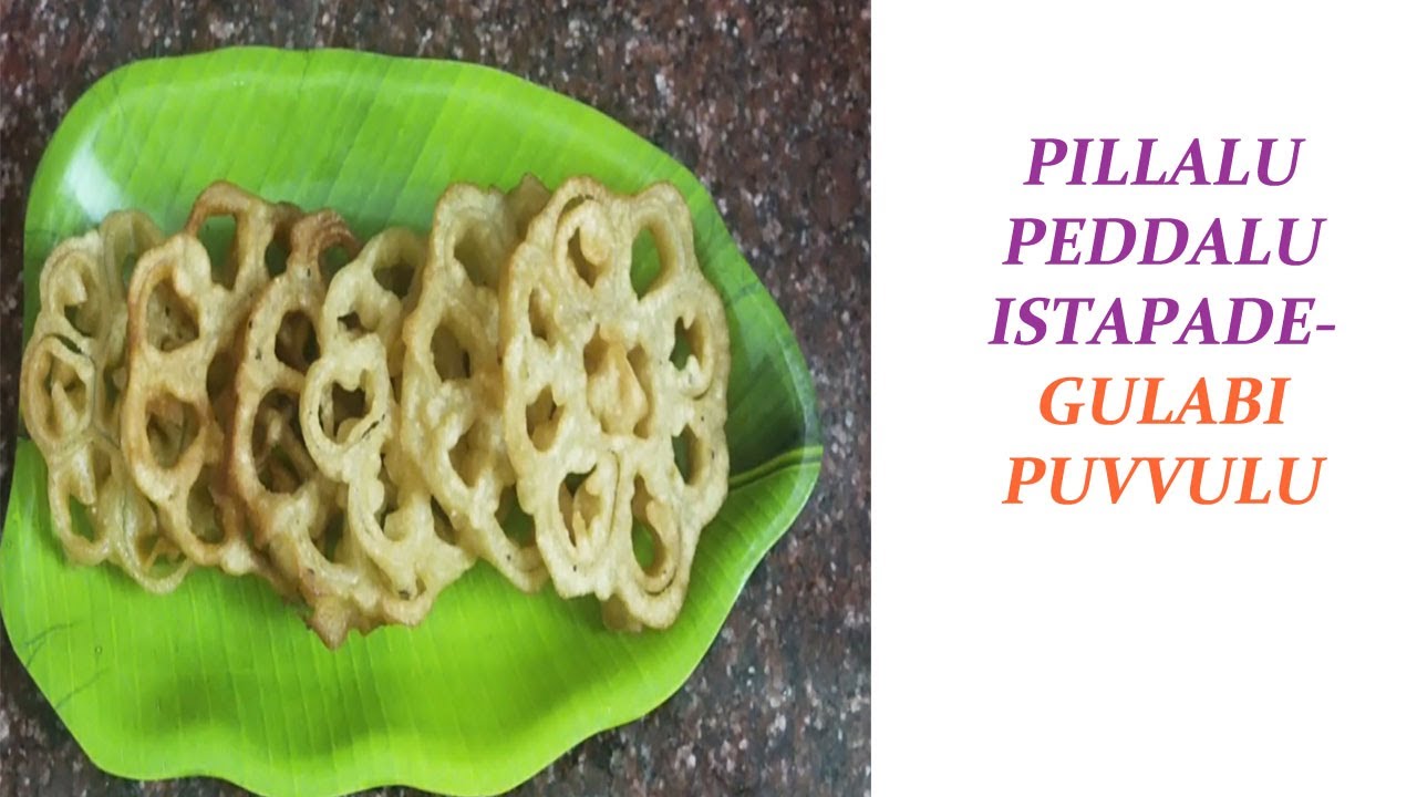 MAYI SWEET HOME| PILLALU PEDDALU ISTA PADE SNACK ITEM|ENTHO RUCHI AINA ...