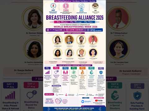 Join the Breastfeeding Alliance 2026 – One Mission. One Message. One Voice.