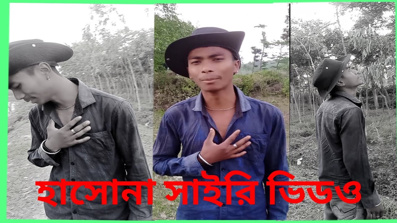 AKASH DEBSHARMA Rajbanshi shayri video#https://youtube.com/@5906M - YouTube