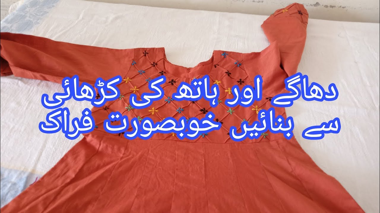 Handwork beautiful frock design|thread embroidery work design ideas ...