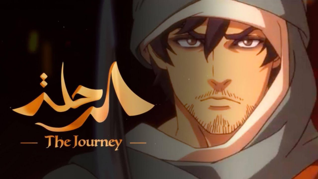 The Journey - El Anime Árabe y la inspiración en su cultura ...