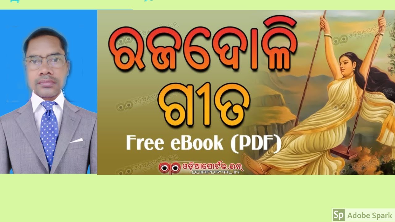 RAJA DOLI GITA - YouTube