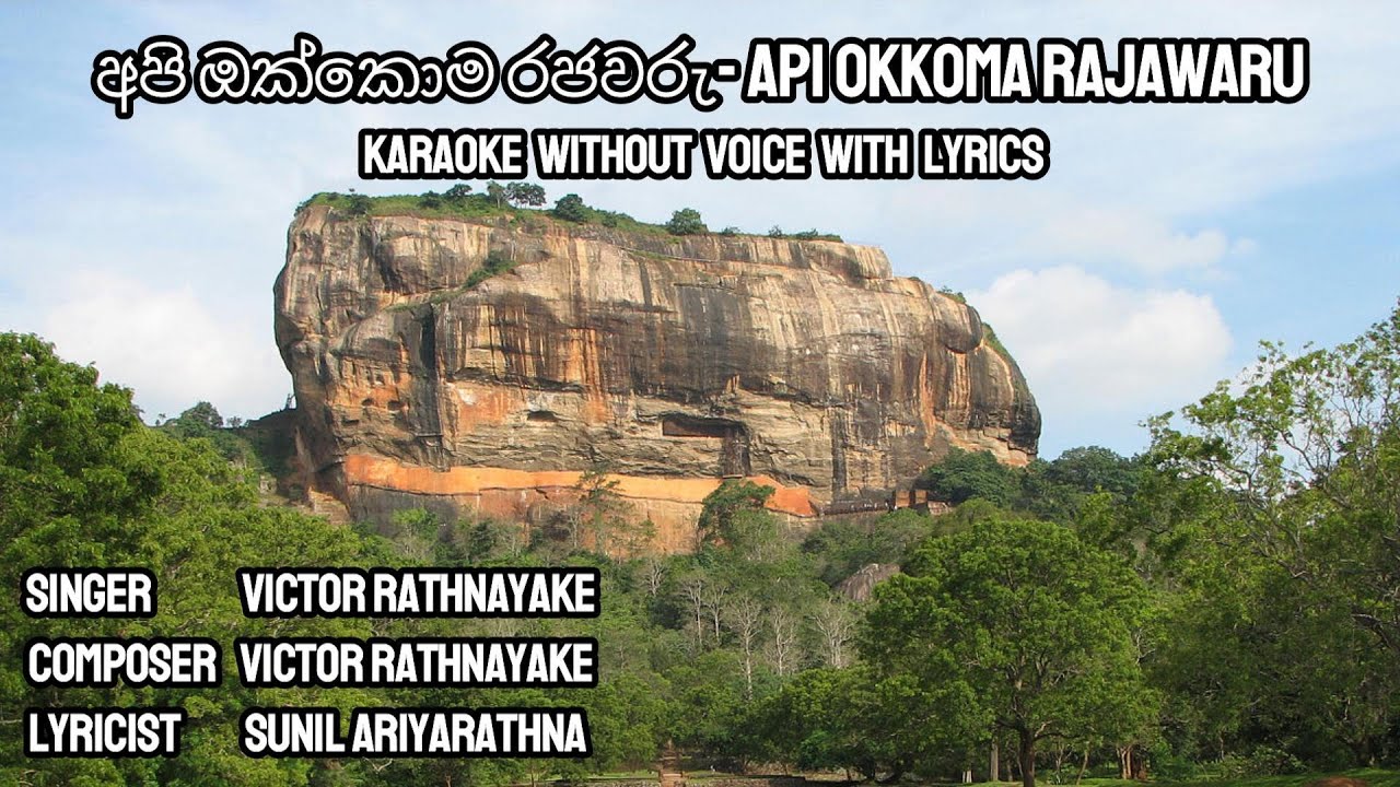 Api Okkoma Rajawaru – Victor Rathnayake | Karaoke Version | No Voice ...