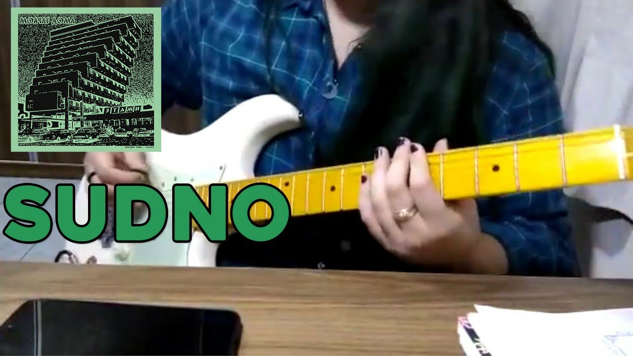 Sudno - Molchat Doma Eletric Guitar Cover //Tabs in description. - YouTube
