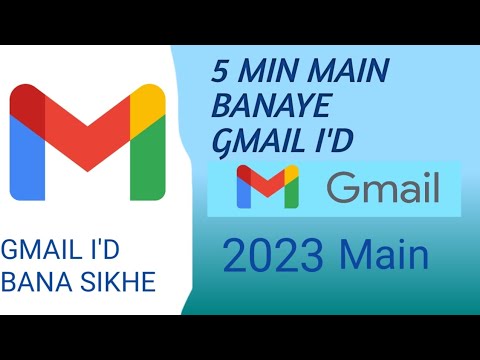 How to creat Gmail I'd in 5 min ||📱 phone se 5min main Gmail I'd bnana ...
