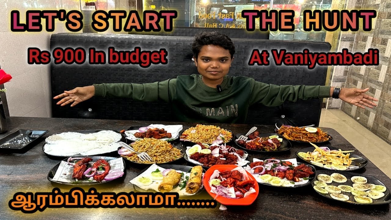 Low Budget Fast Food In Vaniyambadi | Sufiyan Fast Food | #fastfood # ...