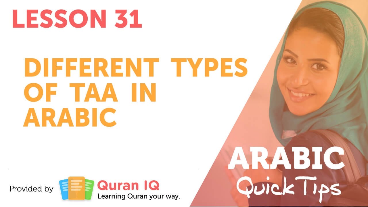 Lesson 31 - Different types of Taa & Feminine Gender - YouTube