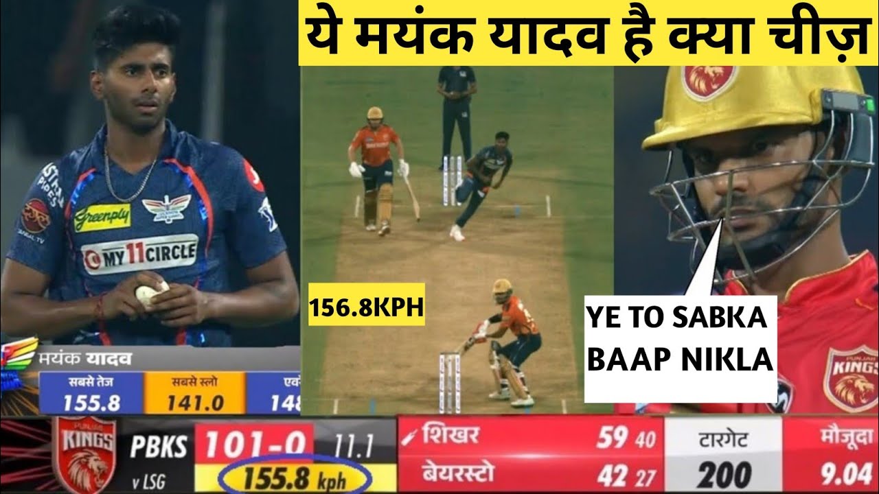 156.8KMPH MAYANK YADAV Mayank Yadav: The New Indian Pacer Ready to ...