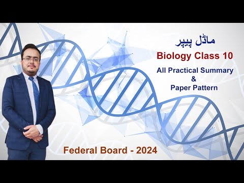 Biology all Practicals Summary for 10th Class Federal board | Practical ...