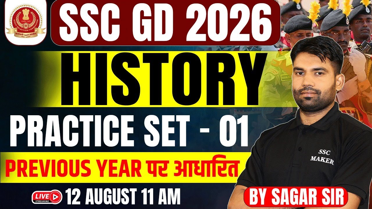 SSC GD 2026 || SSC GD History Practice Set #01 || SSC GD GS Previous ...