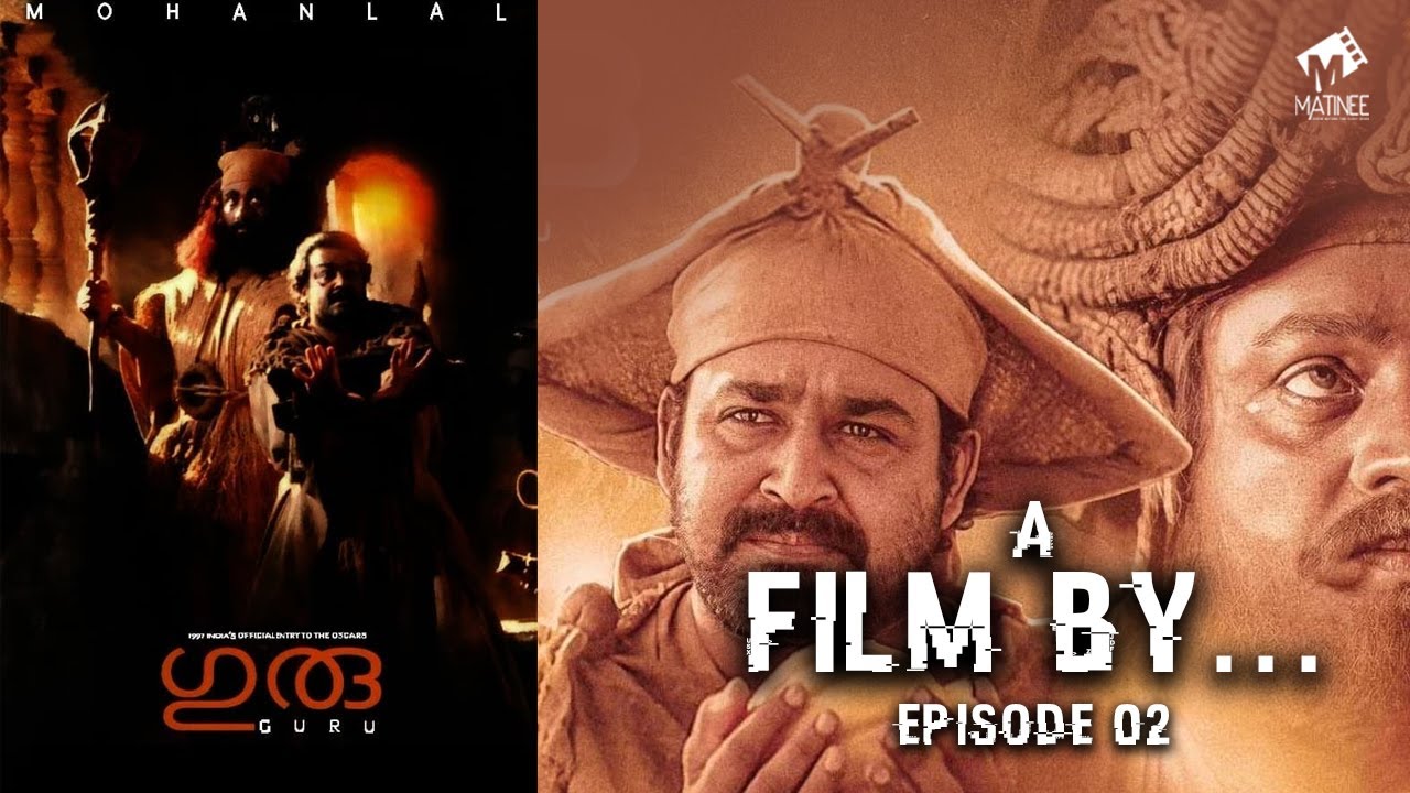 A Film By | Episode- 02 | Rajiv Anchal- Director | Guru Movie ...