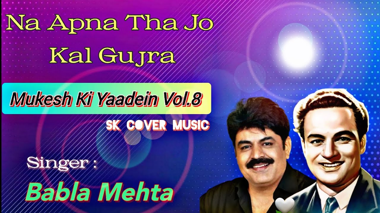 Na Apna Tha Jo Kal Guzra | Babla Mehta | Mukesh | J.Kohli | Dev Jagdish | Jeevan Rekha-1972 ...