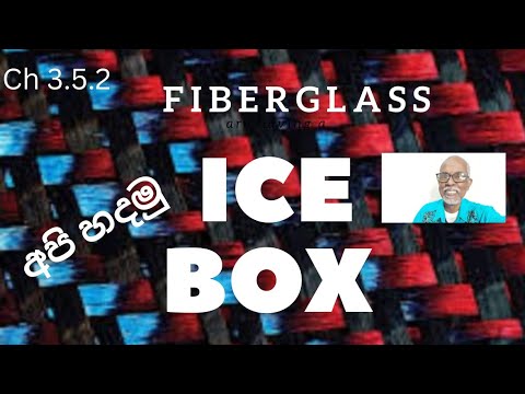 Ch 3.5.2 Fiberglass/composite/ice box/ DIY/Srilanka - YouTube